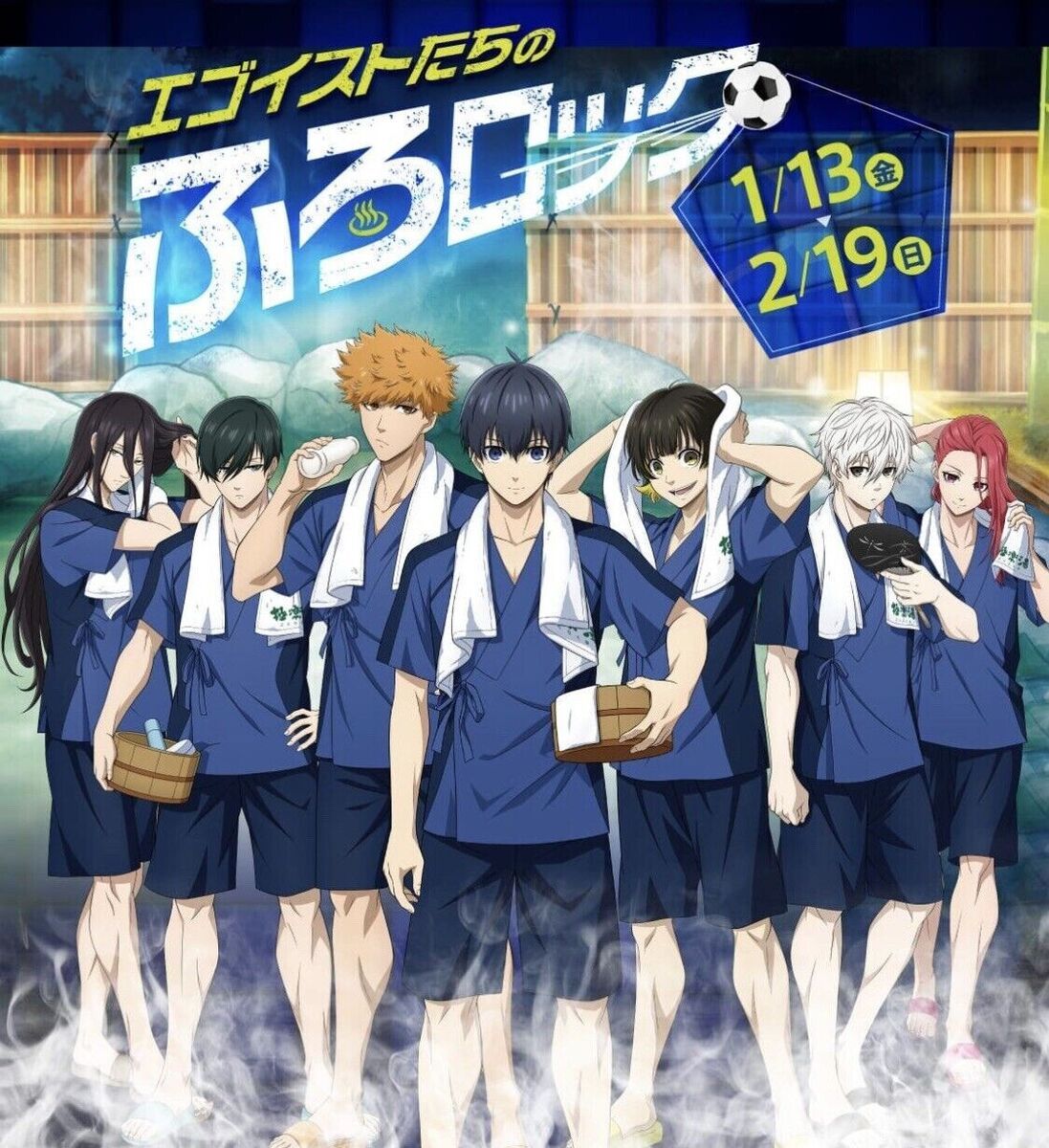 Jyubei Aryu Wallpapers - Top Free Jyubei Aryu Backgrounds - WallpaperAccess