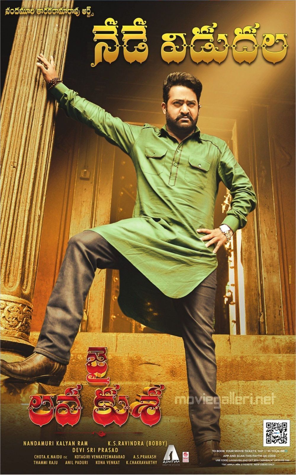 Jai Lava Kusa Wallpapers - Top Free Jai Lava Kusa Backgrounds ...