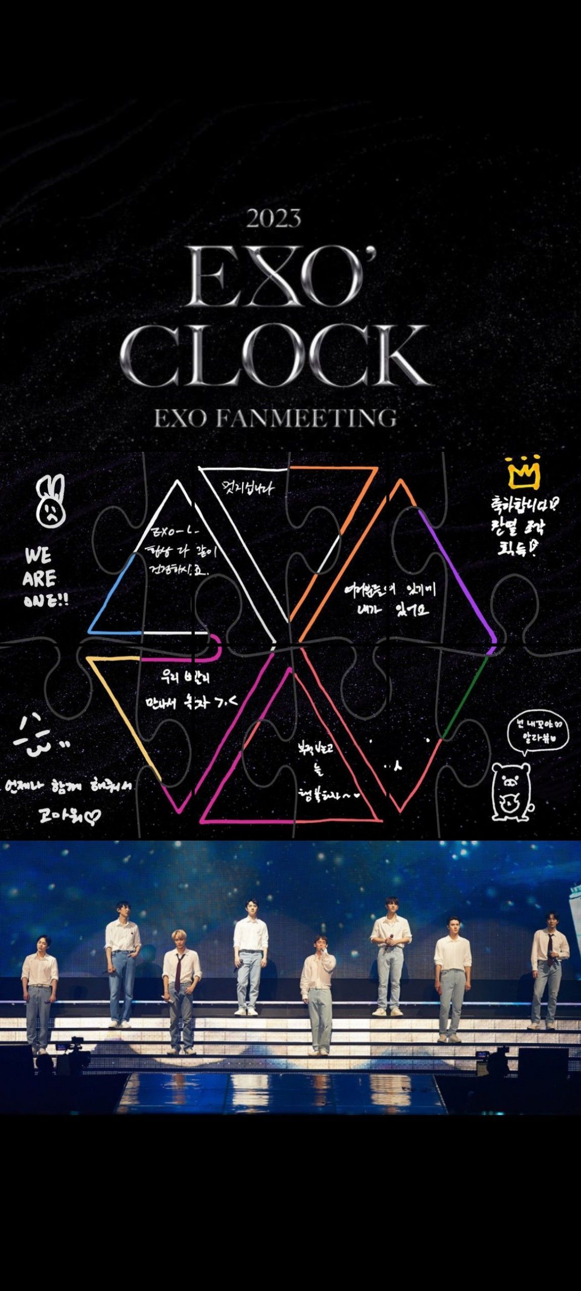 Exo 2023 Wallpapers - Top Free Exo 2023 Backgrounds - WallpaperAccess