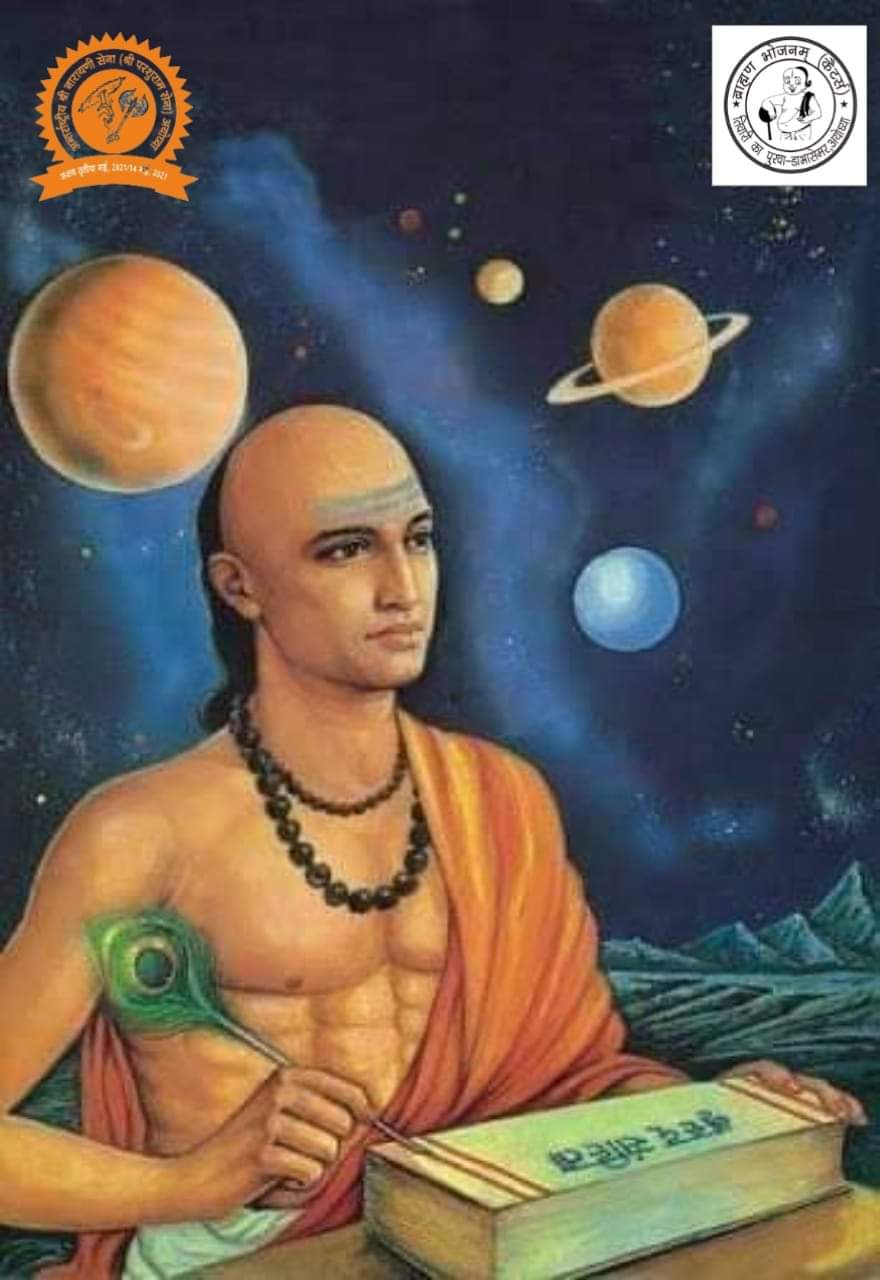 Aryabhata Wallpapers - Top Free Aryabhata Backgrounds - WallpaperAccess