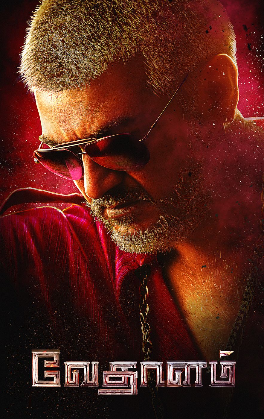 Vedalam Wallpapers - Top Free Vedalam Backgrounds - WallpaperAccess