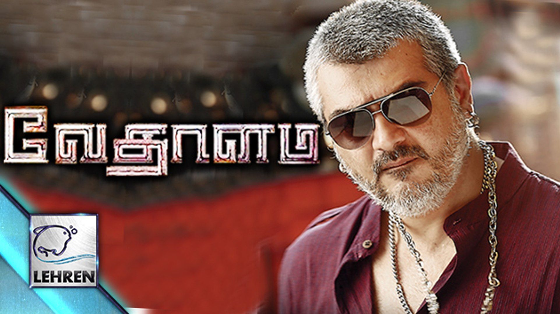 Vedalam Wallpapers - Top Free Vedalam Backgrounds - WallpaperAccess