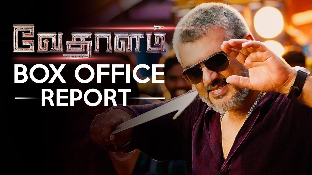 Vedalam Wallpapers - Top Free Vedalam Backgrounds - WallpaperAccess