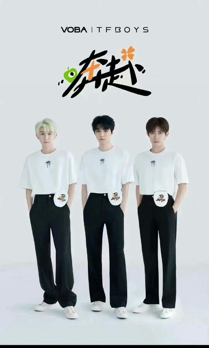 TFBoys Wallpapers - Top Free TFBoys Backgrounds - WallpaperAccess