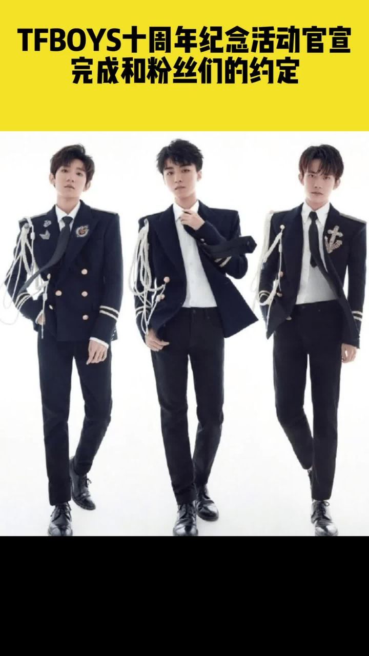 TFBoys Wallpapers - Top Free TFBoys Backgrounds - WallpaperAccess