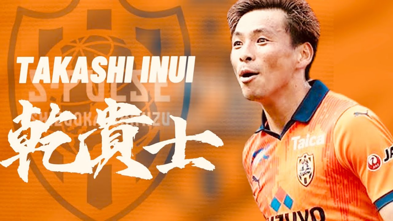 Takashi Inui Wallpapers - Top Free Takashi Inui Backgrounds ...