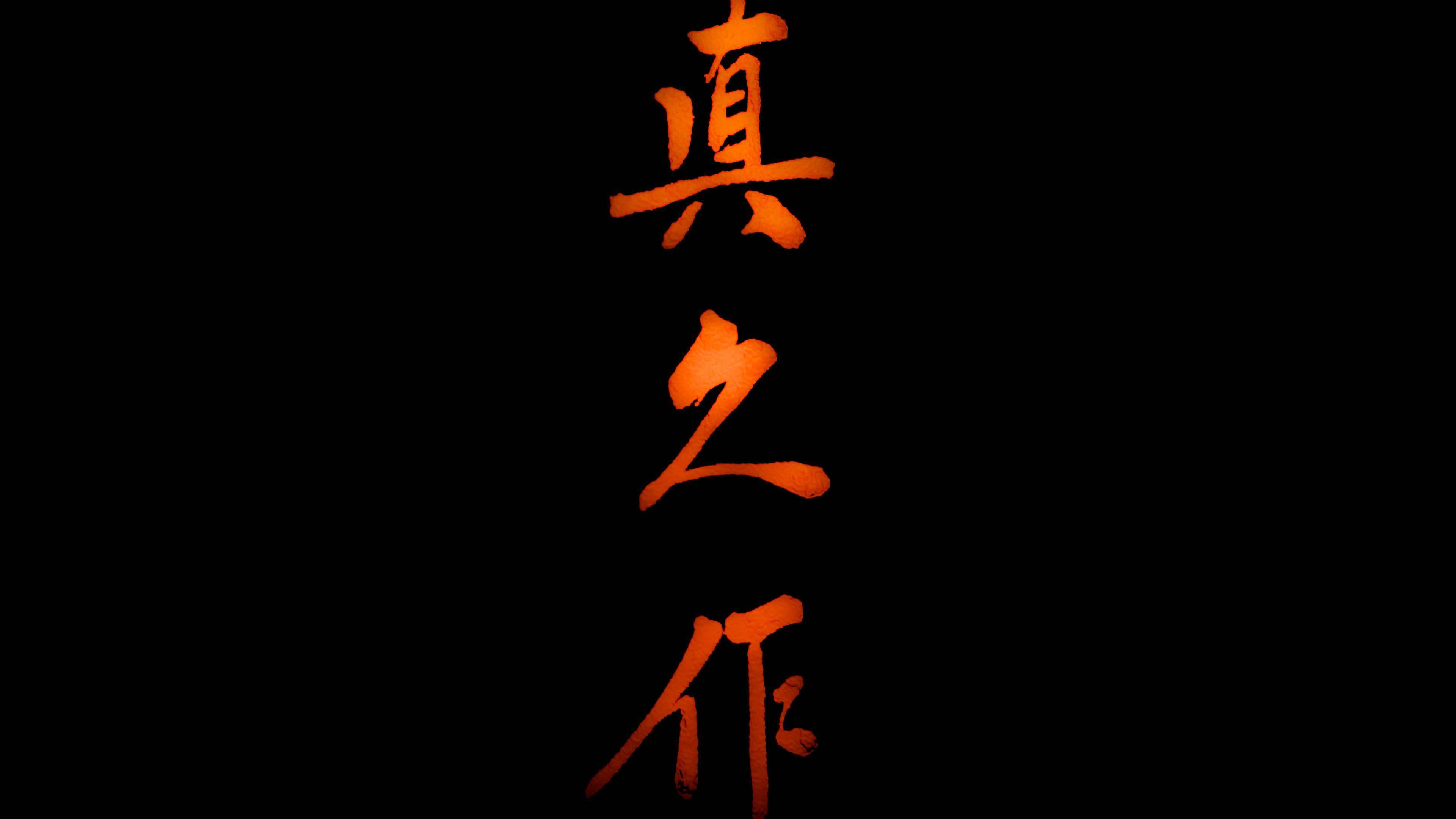 Inscription Wallpapers - Top Free Inscription Backgrounds - WallpaperAccess