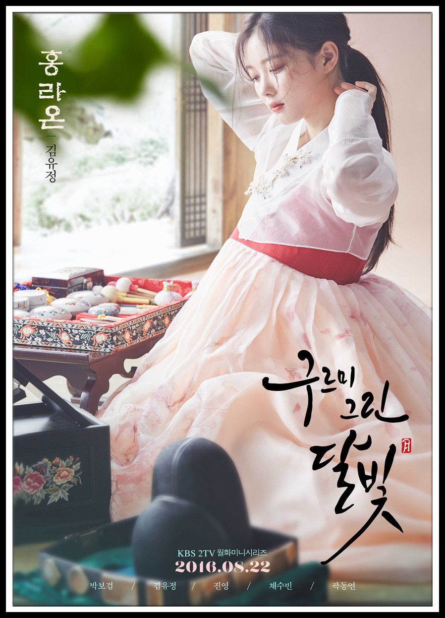 Love In The MoonLight Wallpapers - Top Free Love In The MoonLight ...