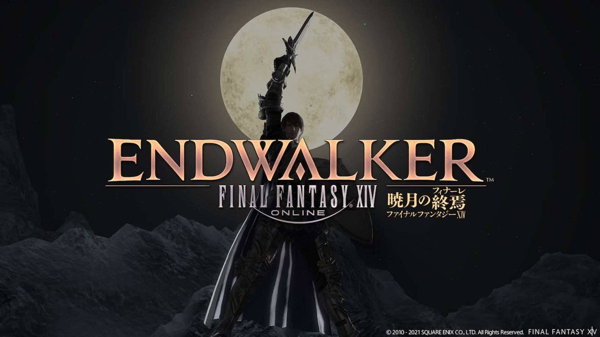 Final Fantasy XIV: Endwalker Wallpapers - Top Free Final Fantasy XIV ...