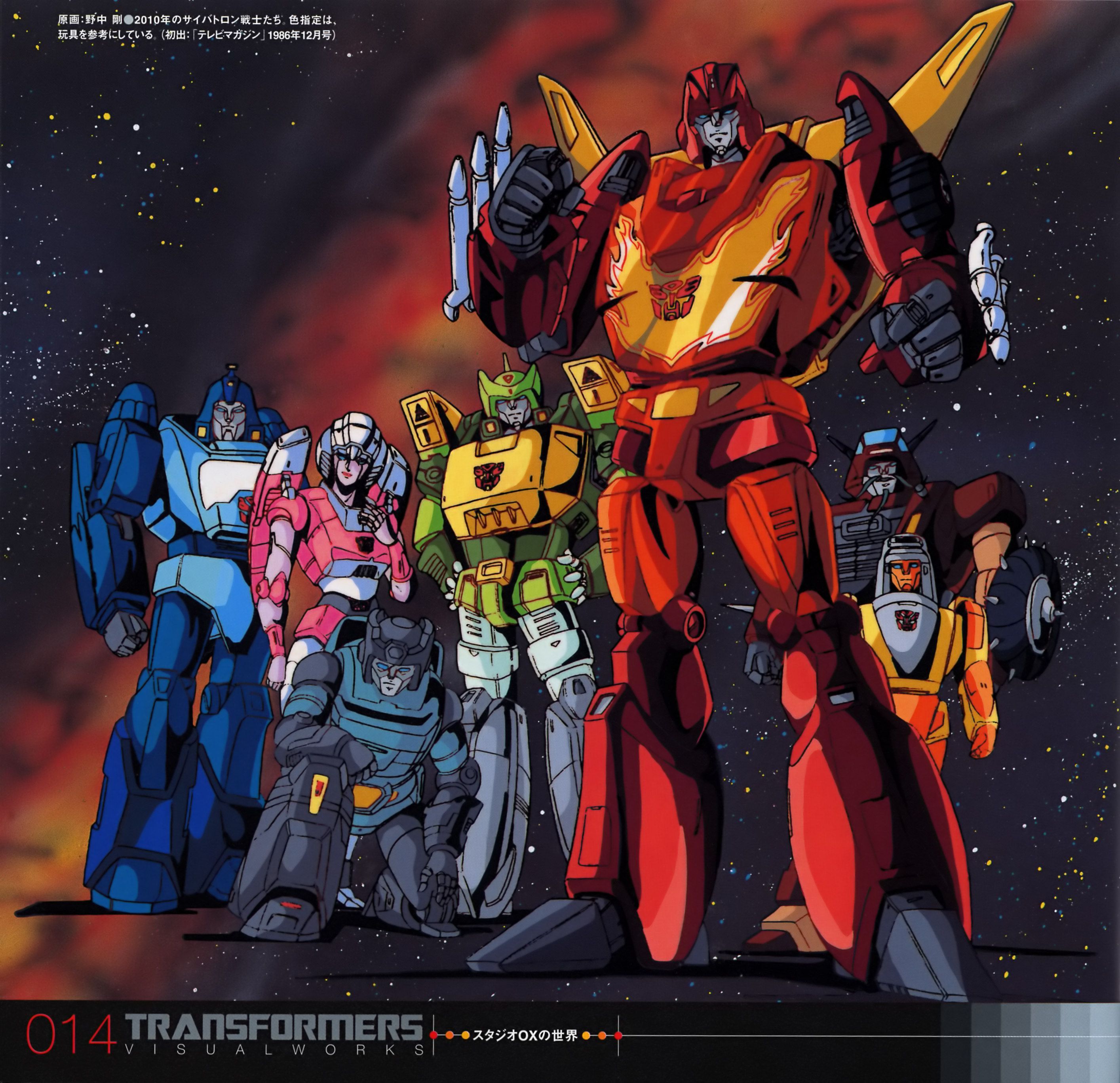 Arcee Wallpapers - Top Free Arcee Backgrounds - WallpaperAccess