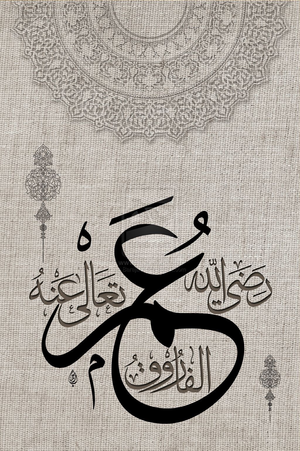 Umar Ibn Khattab Wallpapers - Top Free Umar Ibn Khattab Backgrounds ...