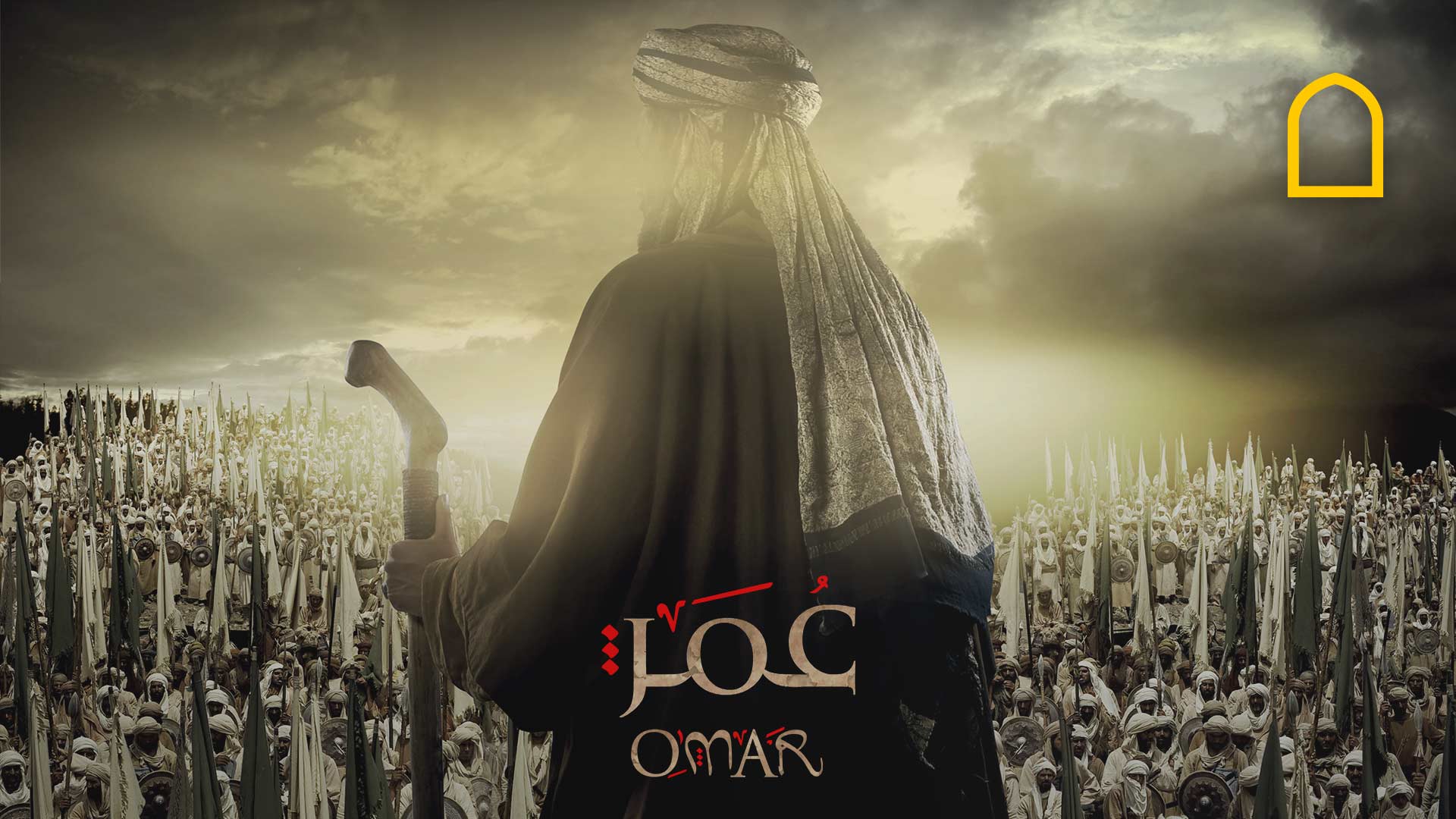 Umar Ibn Khattab Wallpapers - Top Free Umar Ibn Khattab Backgrounds ...