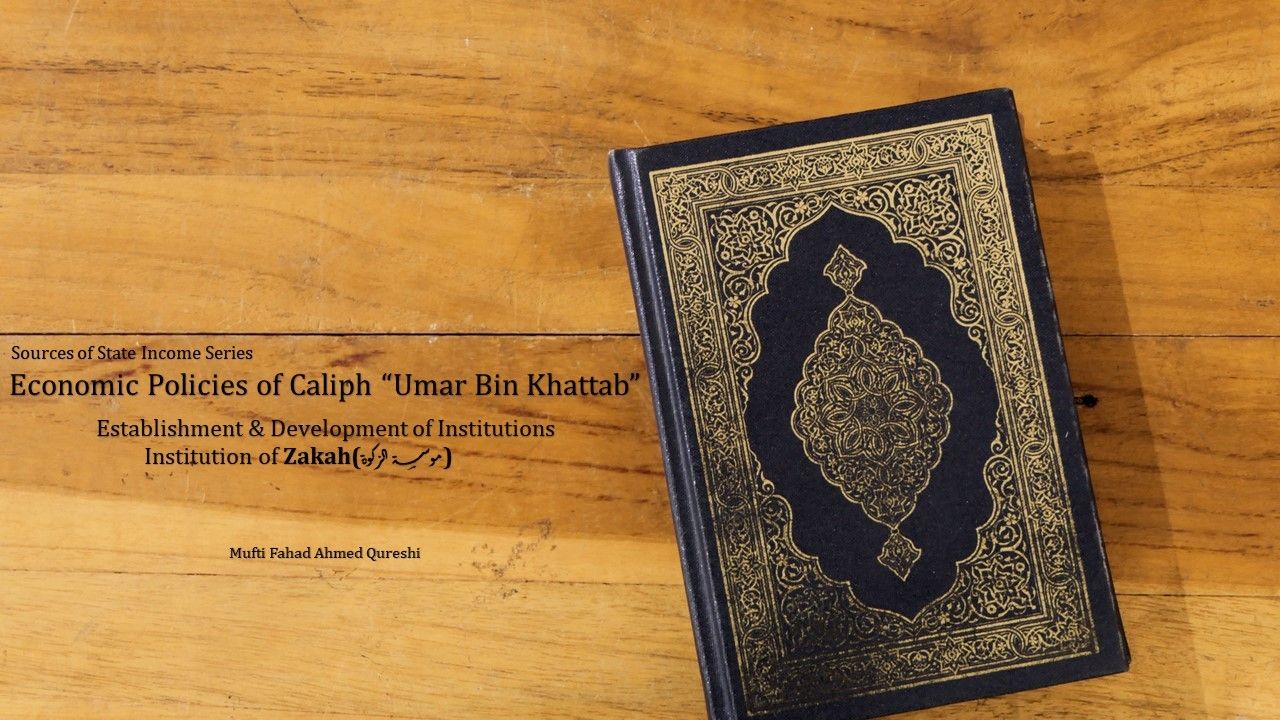 Umar Ibn Khattab Wallpapers - Top Free Umar Ibn Khattab Backgrounds ...