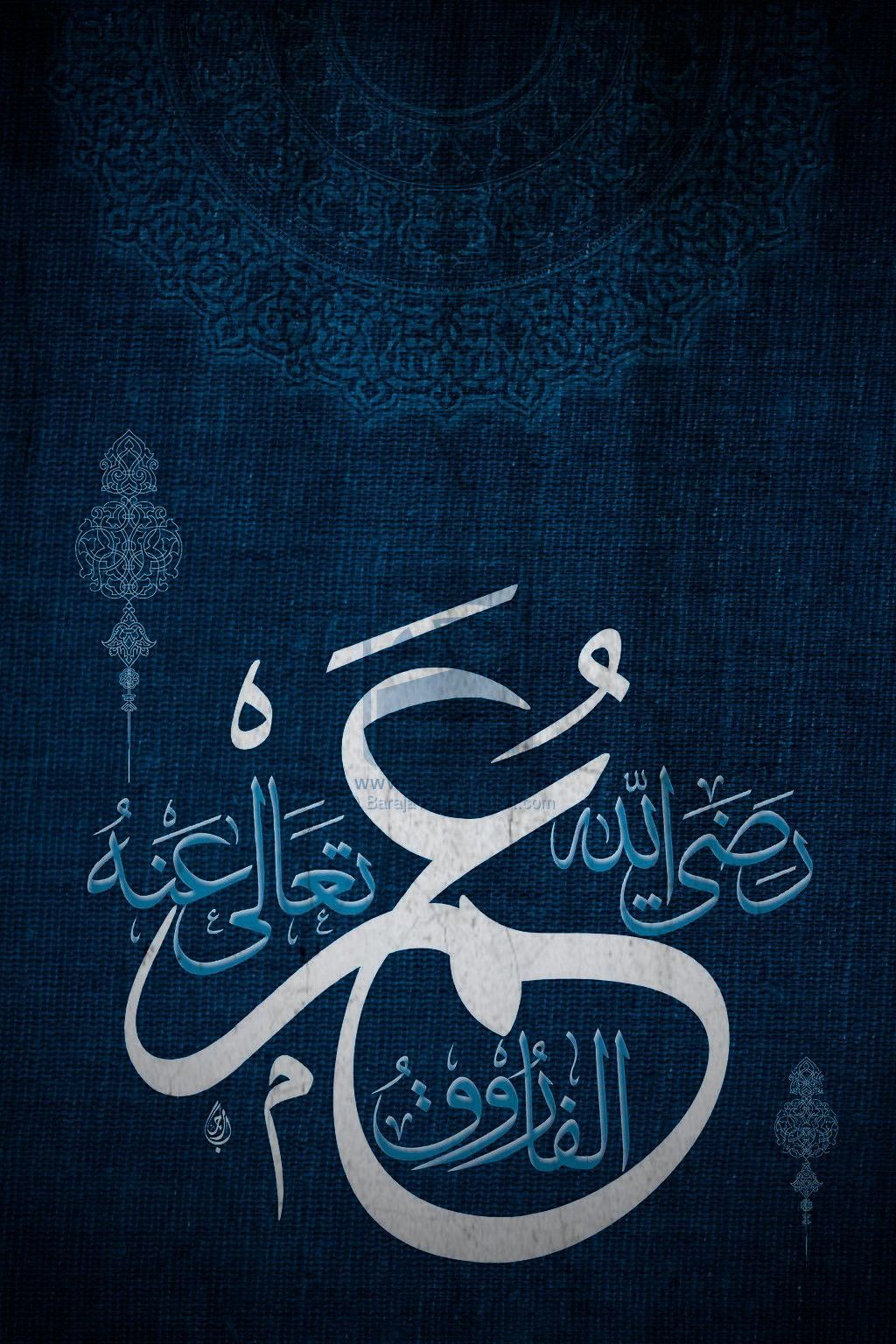 Umar Ibn Khattab Wallpapers - Top Free Umar Ibn Khattab Backgrounds ...