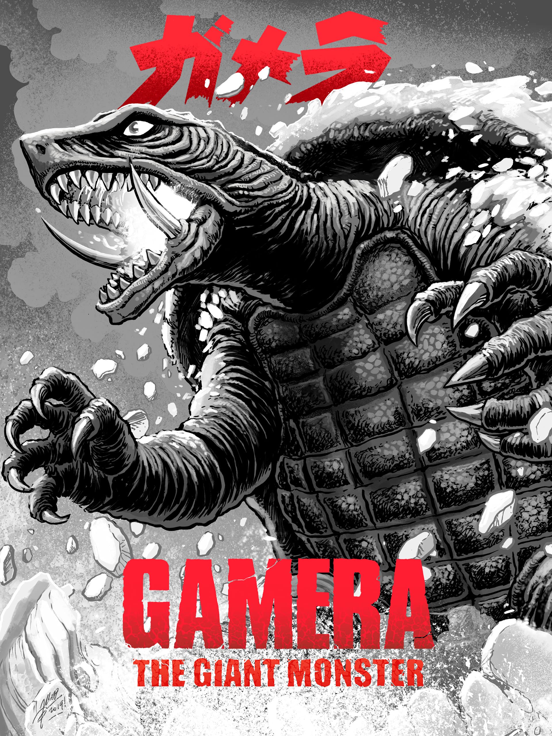 Gamera Wallpapers - Top Free Gamera Backgrounds - WallpaperAccess