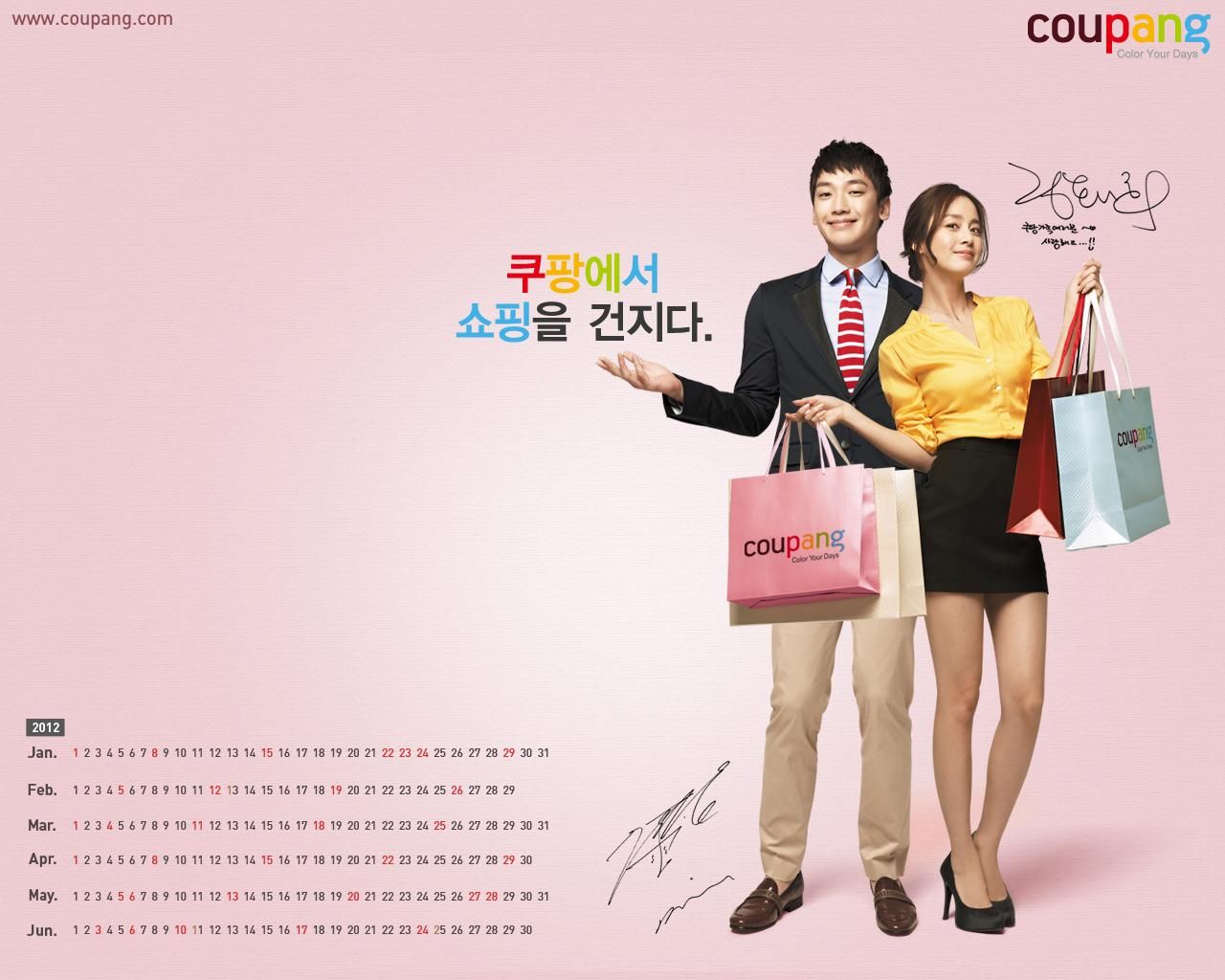 Coupang Wallpapers - Top Free Coupang Backgrounds - WallpaperAccess