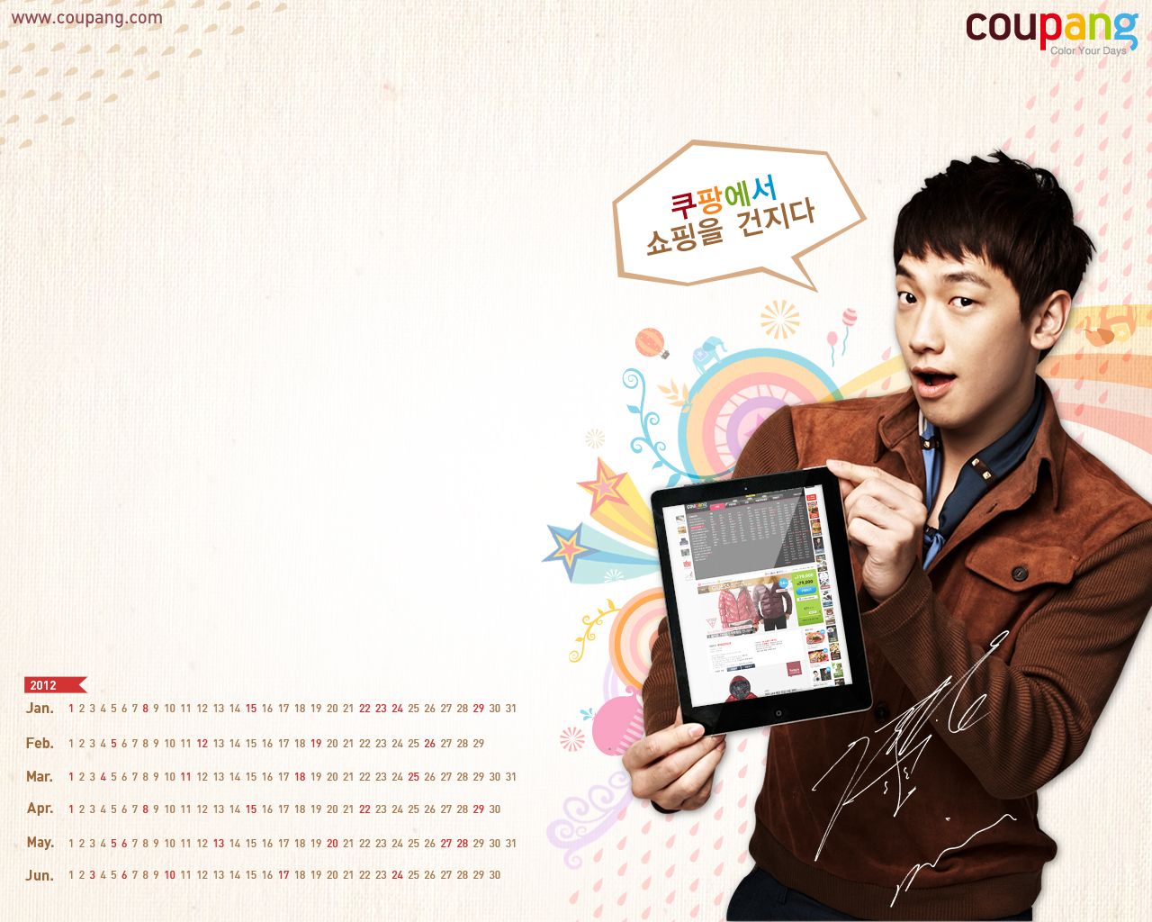 Coupang Wallpapers - Top Free Coupang Backgrounds - WallpaperAccess