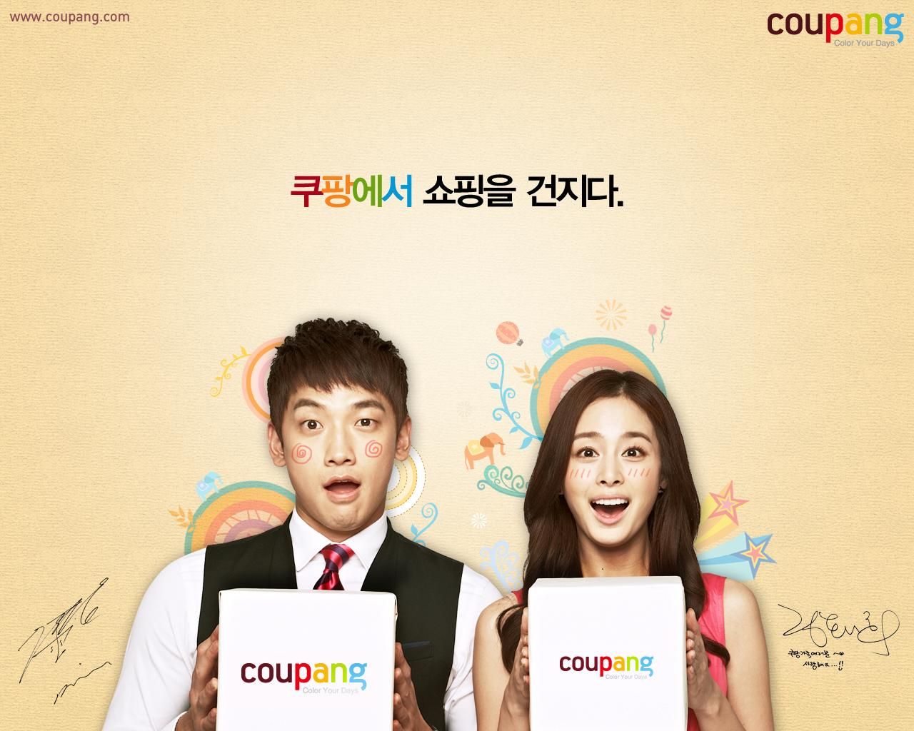 Coupang Wallpapers - Top Free Coupang Backgrounds - WallpaperAccess