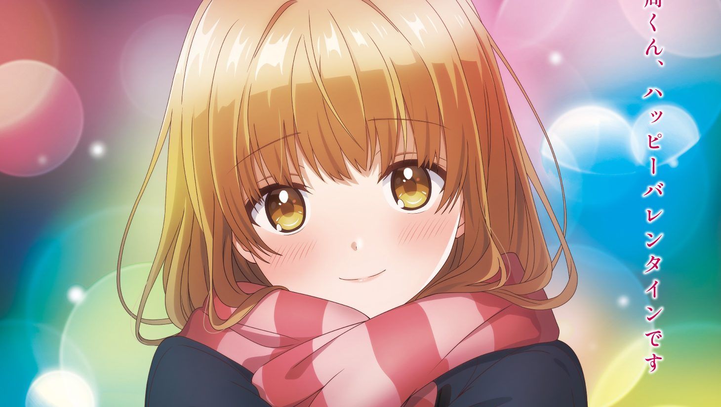 Mahiru Shiina Wallpapers - Top Free Mahiru Shiina Backgrounds ...