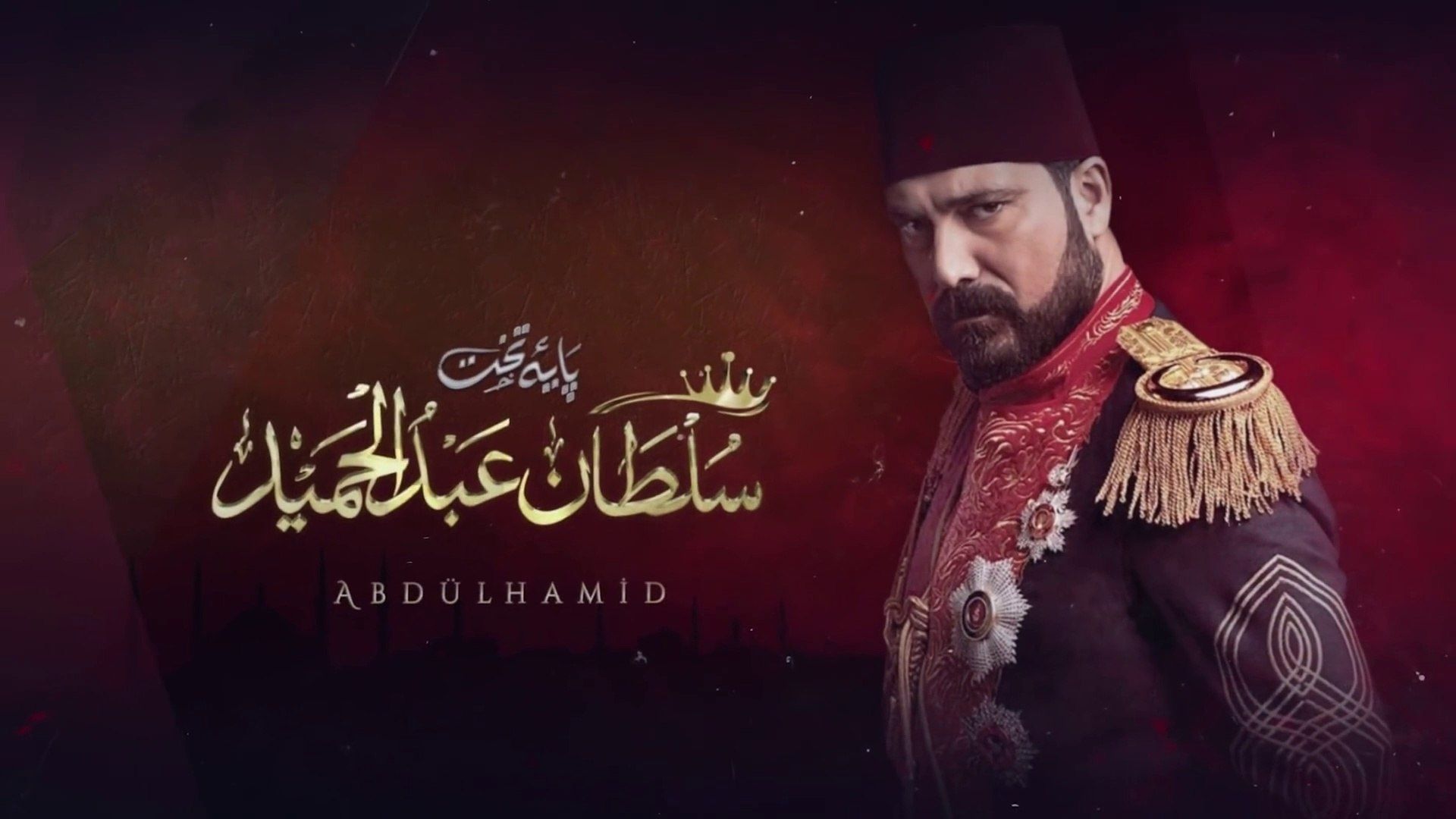 Abdulhamid Wallpapers - Top Free Abdulhamid Backgrounds - WallpaperAccess