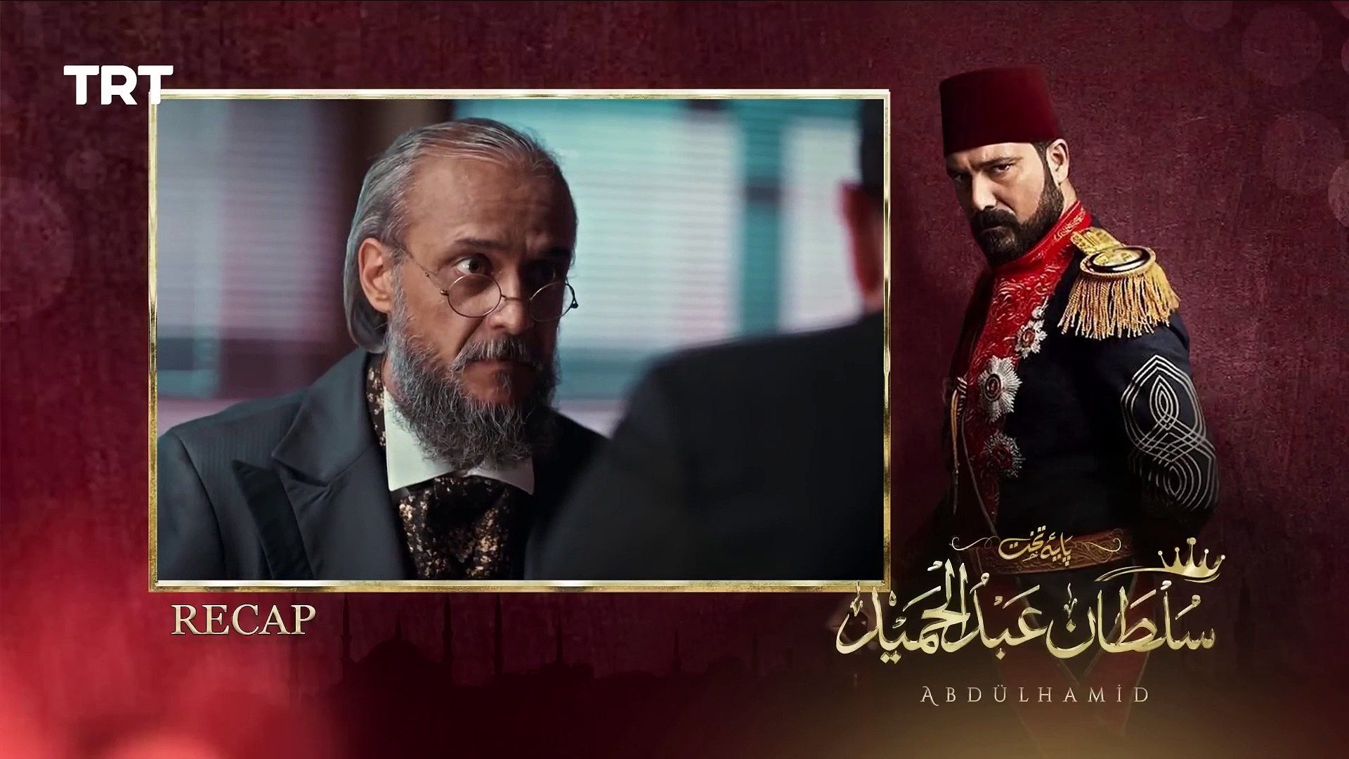 Abdulhamid Wallpapers - Top Free Abdulhamid Backgrounds - WallpaperAccess