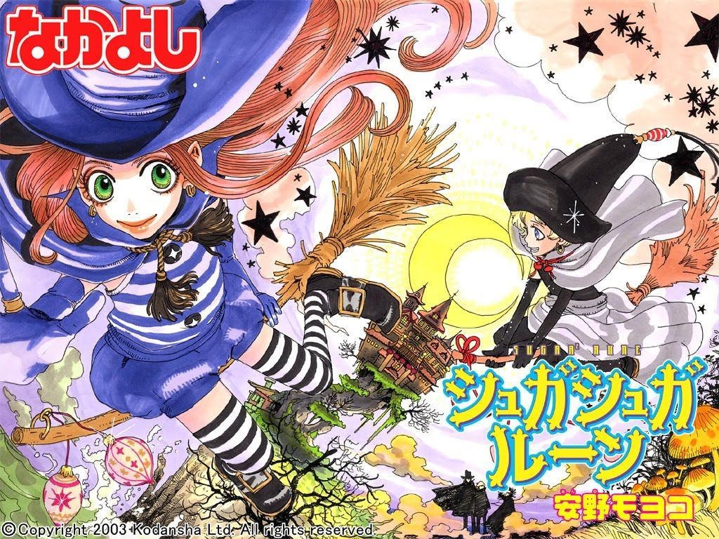 Sugar Sugar Rune Wallpapers - Top Free Sugar Sugar Rune Backgrounds ...