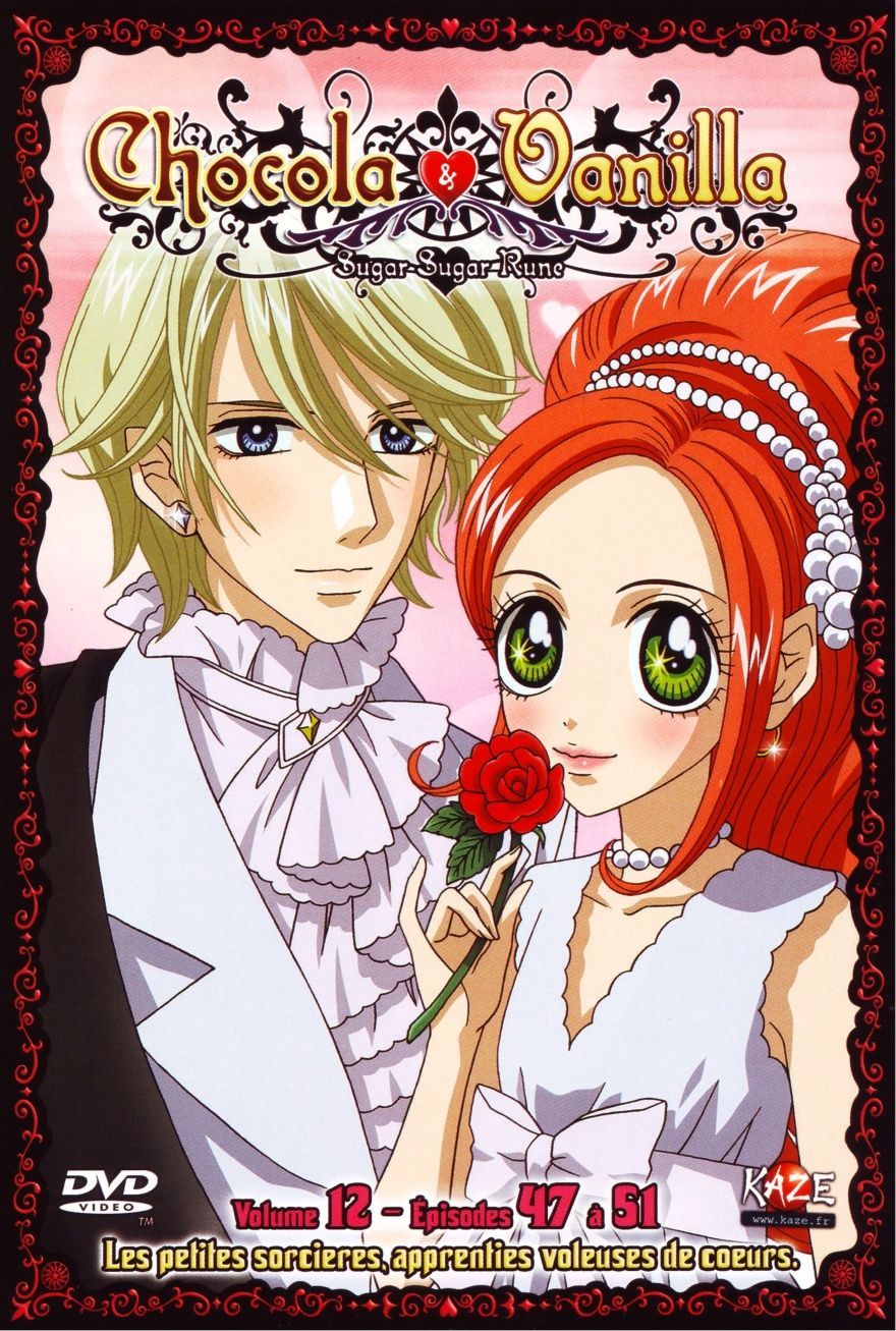 Sugar Sugar Rune Wallpapers - Top Free Sugar Sugar Rune Backgrounds ...