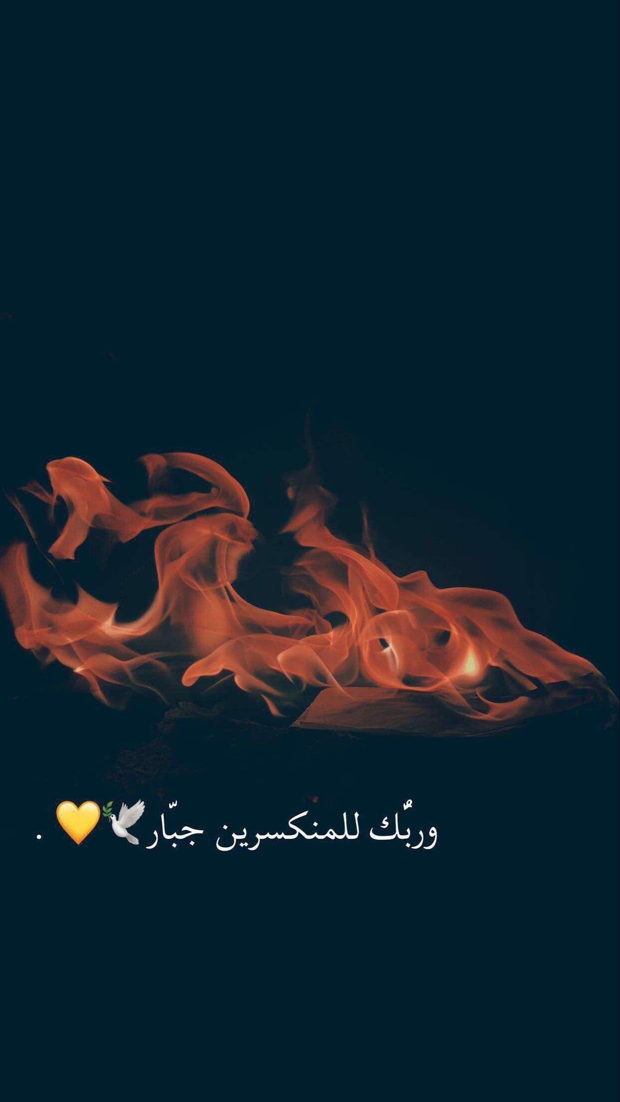 Muslim iPhone Wallpapers - Top Free Muslim iPhone Backgrounds ...