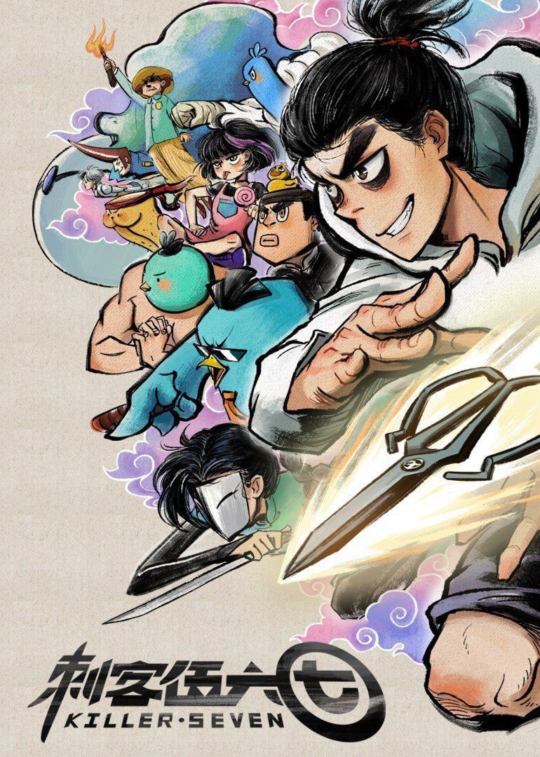 Killer Seven Wallpapers - Top Free Killer Seven Backgrounds ...