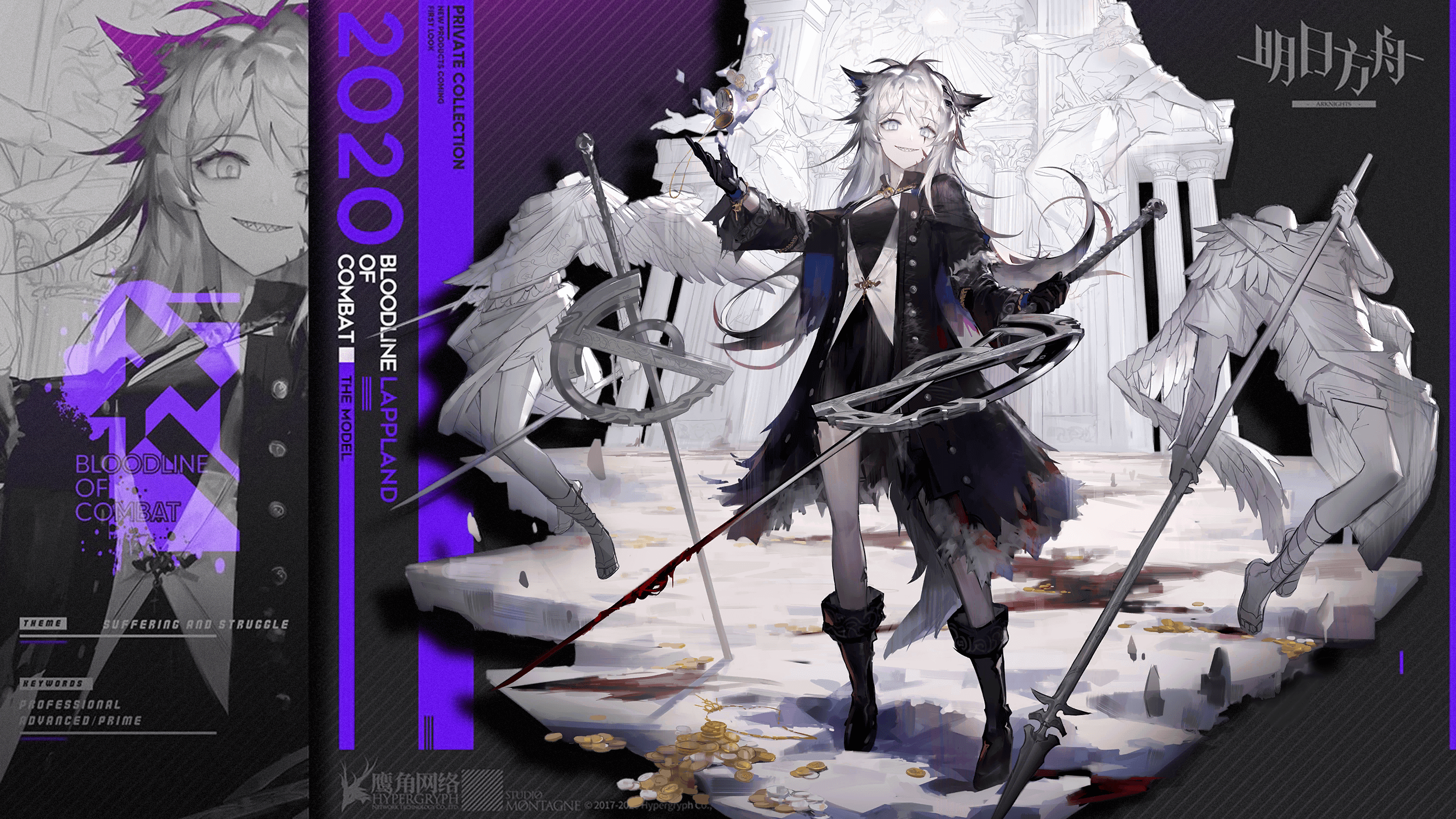 Lappland Wallpapers - Top Free Lappland Backgrounds - WallpaperAccess