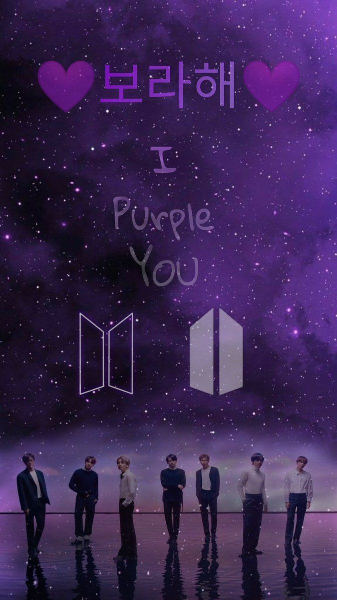 Borahae Wallpapers - Top Free Borahae Backgrounds - WallpaperAccess