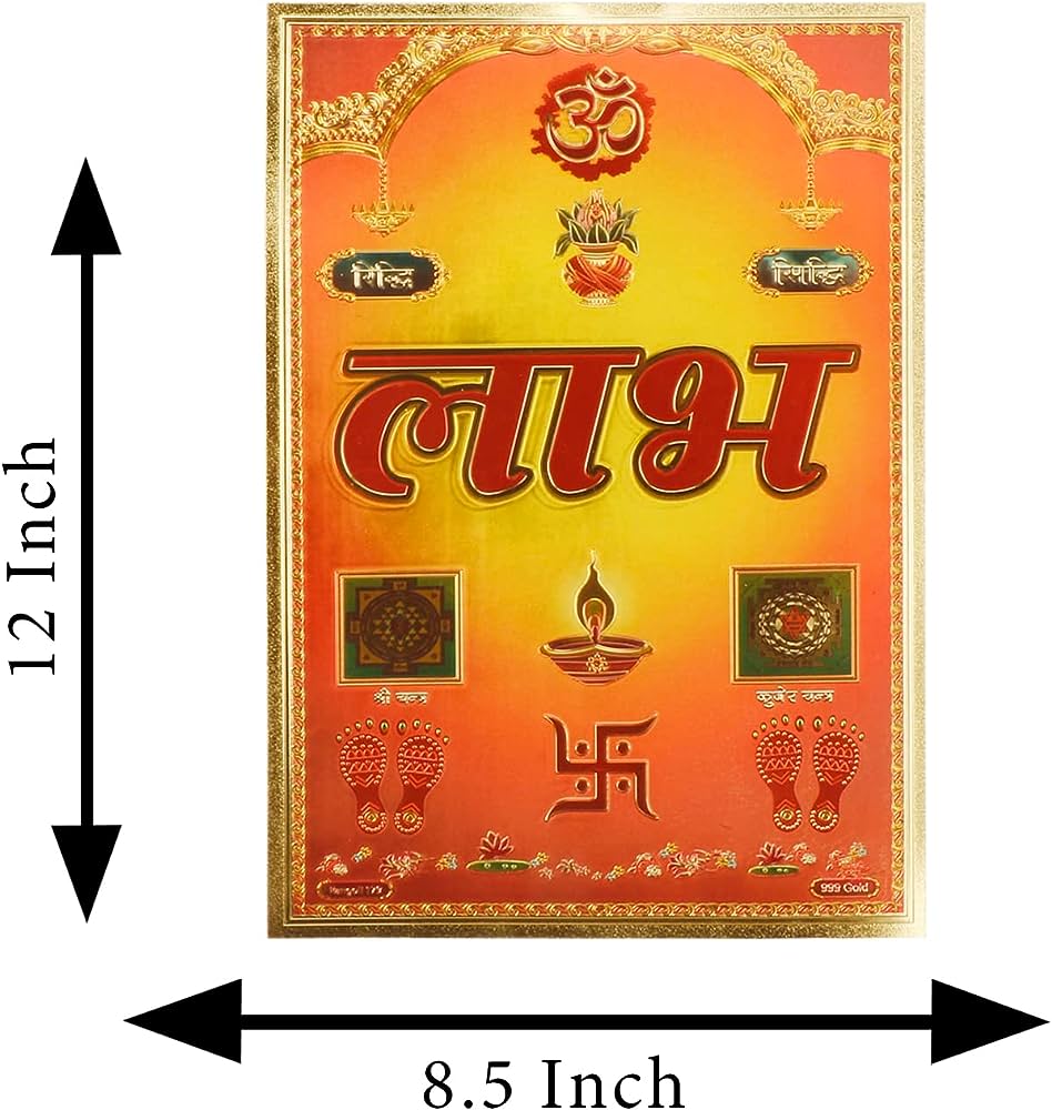 Shubh Wallpapers - Top Free Shubh Backgrounds - WallpaperAccess