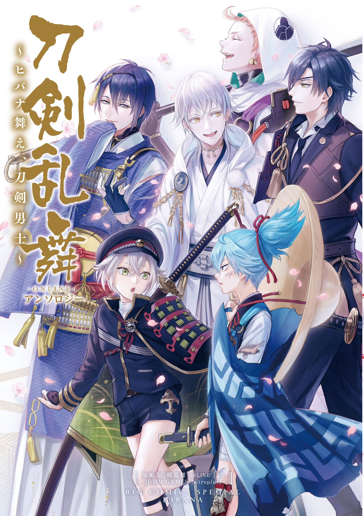 Touken Ranbu Wallpapers - Top Free Touken Ranbu Backgrounds ...