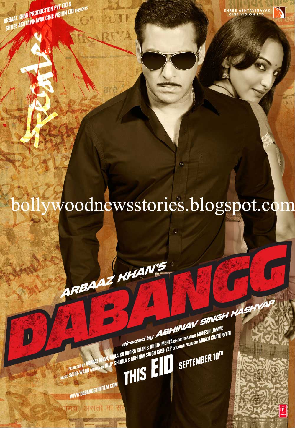 Dabangg Wallpapers - Top Free Dabangg Backgrounds - WallpaperAccess