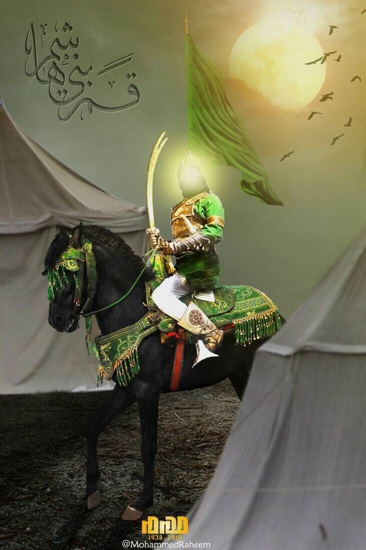 Muslim Warriors Wallpapers - Top Free Muslim Warriors Backgrounds ...