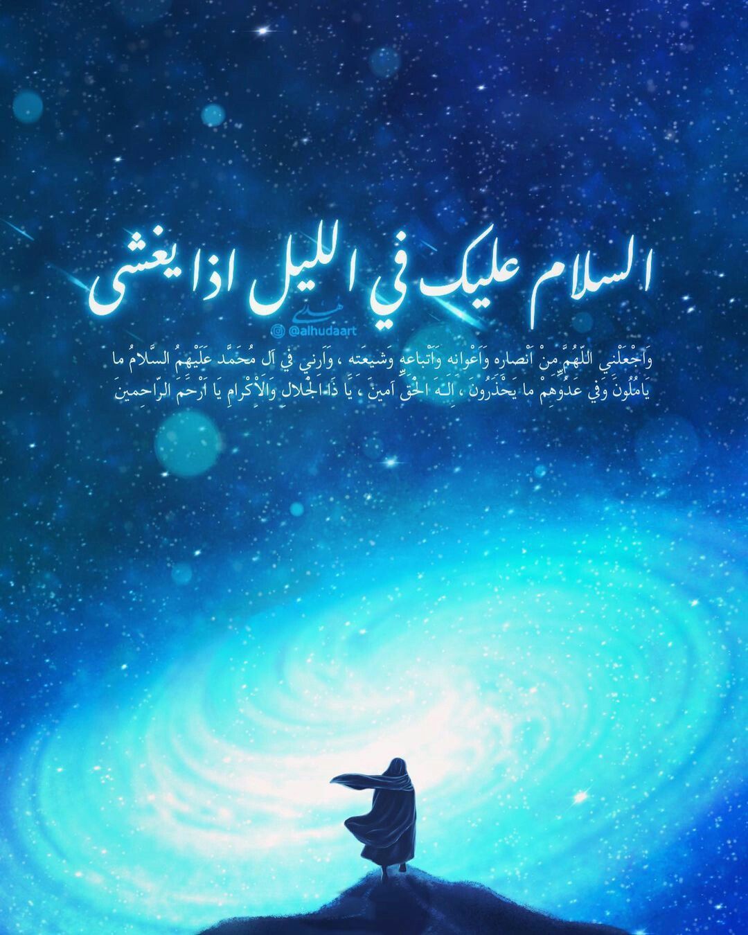 Imam Mahdi Wallpapers - Top Free Imam Mahdi Backgrounds - WallpaperAccess Imam Mahdi Wallpapers - Top Free Imam Mahdi Backgrounds - WallpaperAccess