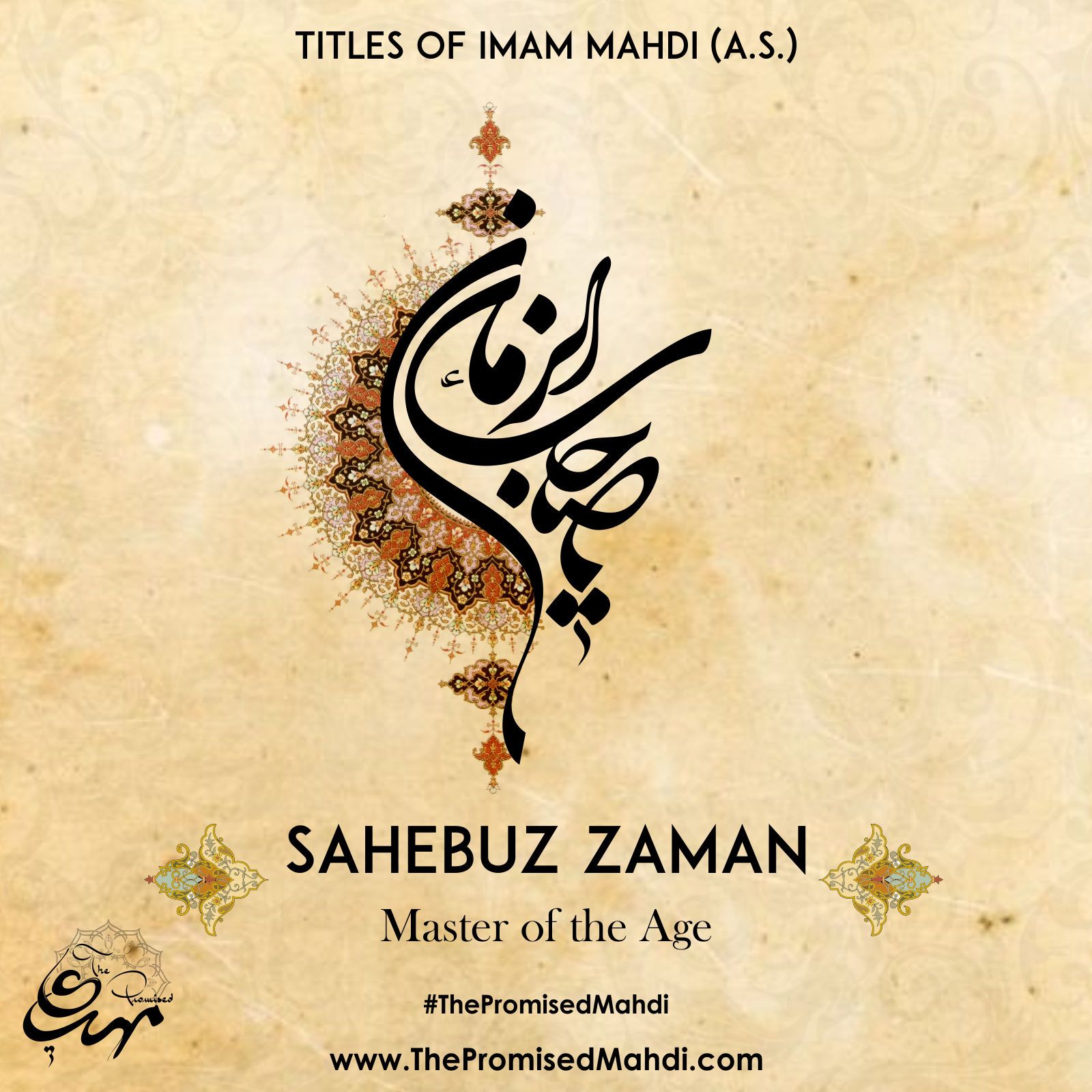 Imam Mahdi Wallpapers - Top Free Imam Mahdi Backgrounds - WallpaperAccess