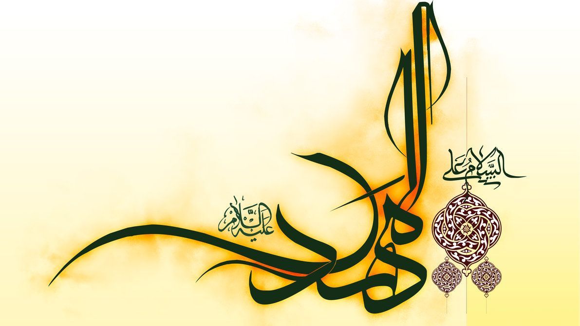 Imam Mahdi Wallpapers - Top Free Imam Mahdi Backgrounds - WallpaperAccess