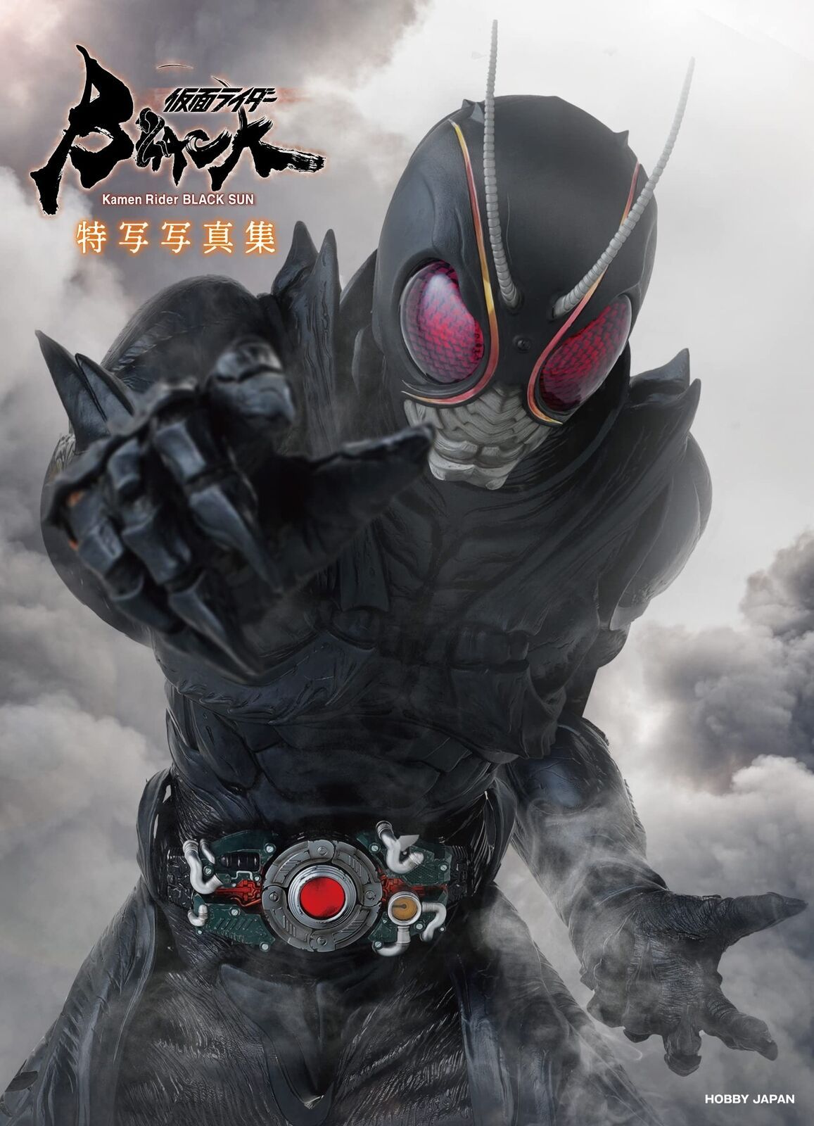 Kamen Rider Black Sun Wallpapers - Top Free Kamen Rider Black Sun ... Kamen Rider Black Sun Wallpapers - Top Free Kamen Rider Black Sun ...