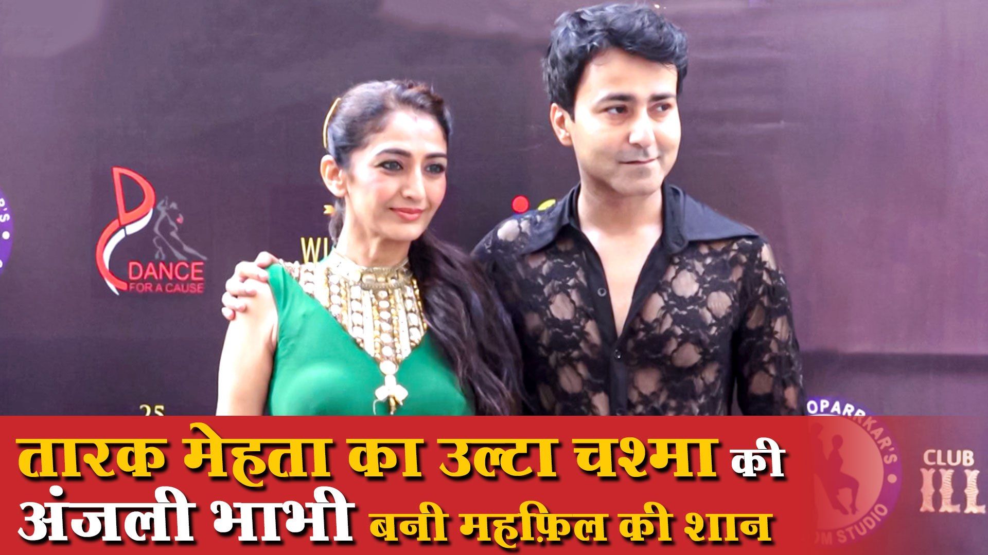 Neha Mehta Wallpapers - Top Free Neha Mehta Backgrounds - WallpaperAccess