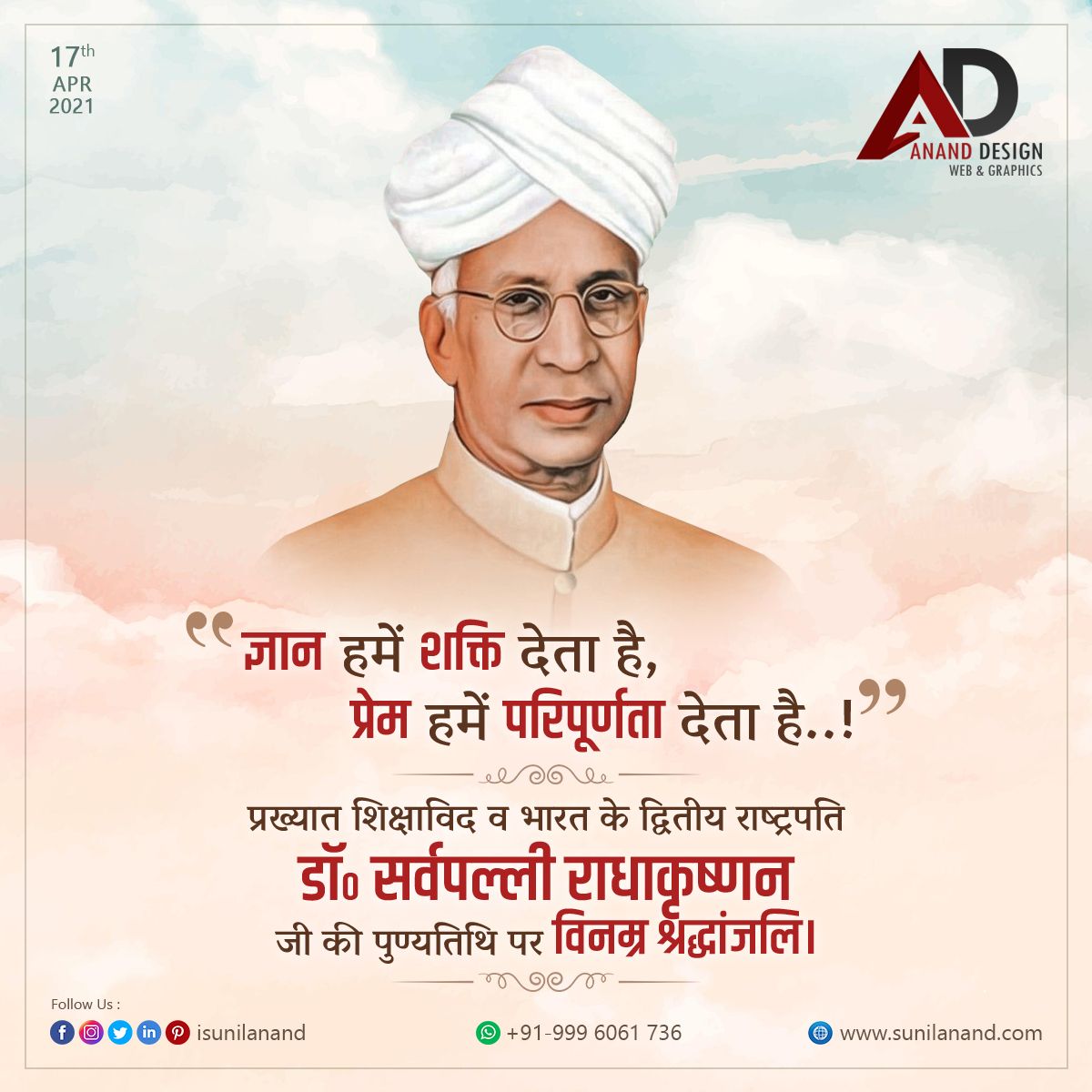 Sarvepalli Radhakrishnan Wallpapers - Top Free Sarvepalli Radhakrishnan ...