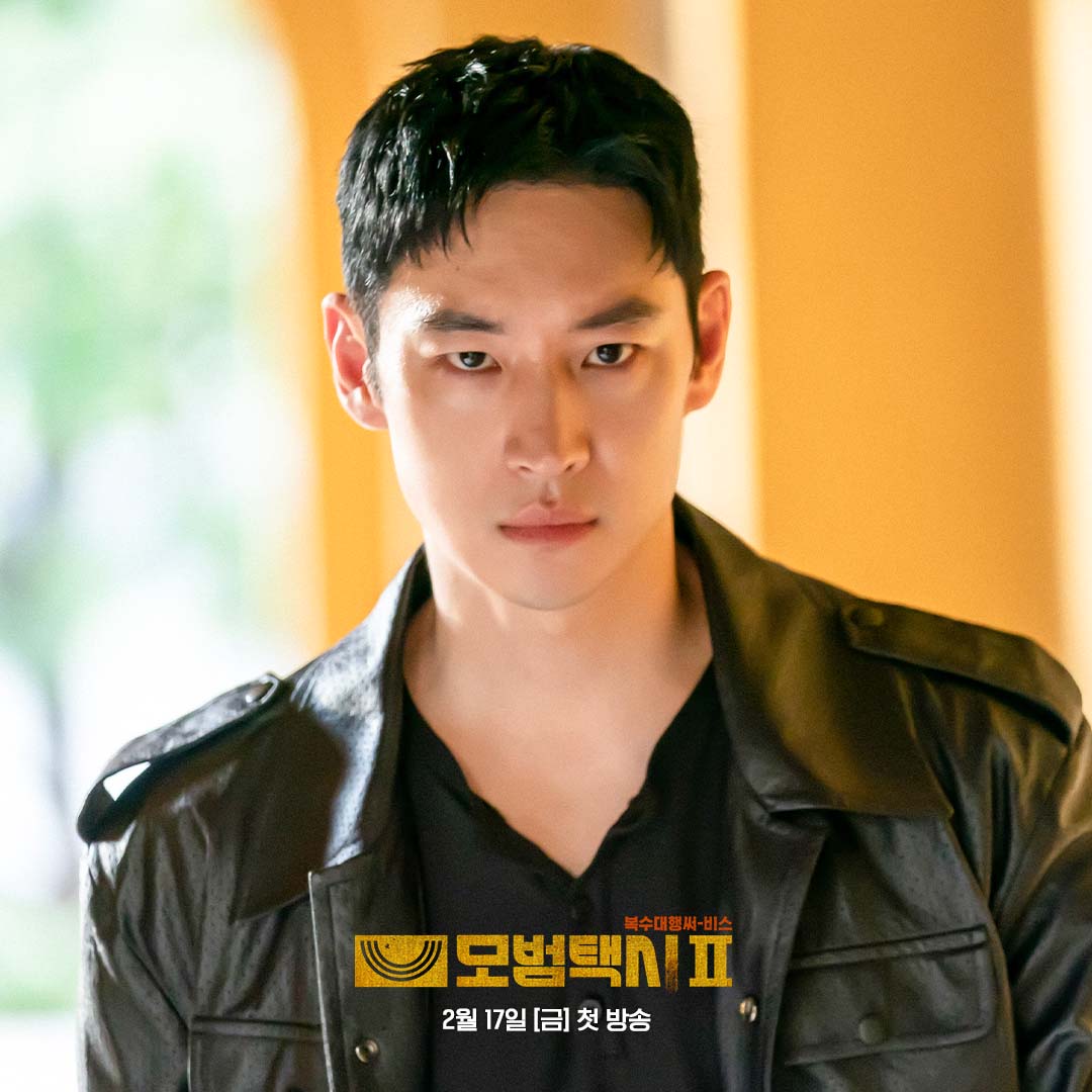 Lee Je Hoon Wallpapers - Top Free Lee Je Hoon Backgrounds - WallpaperAccess