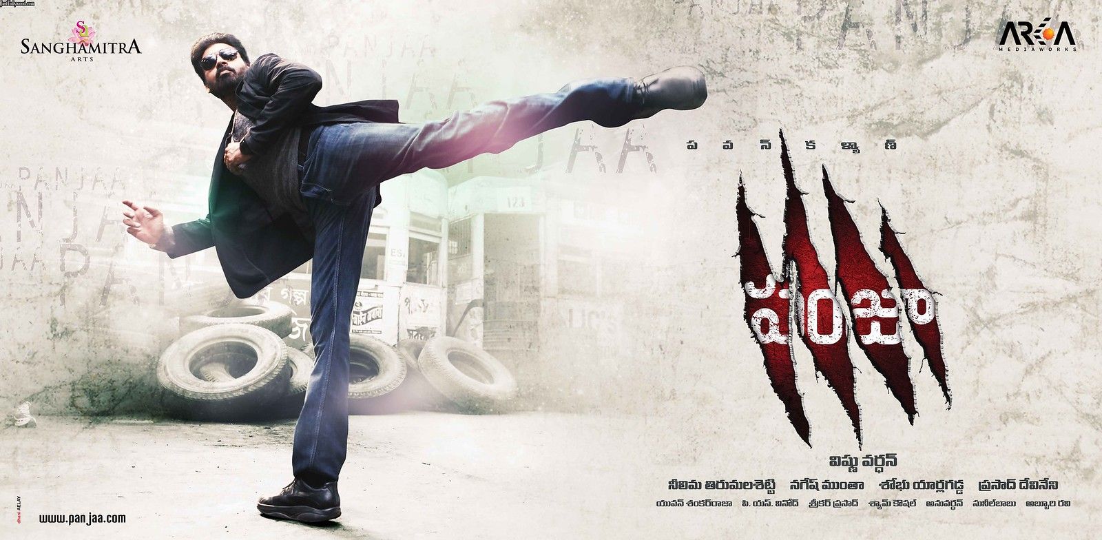 Panja Wallpapers - Top Free Panja Backgrounds - WallpaperAccess