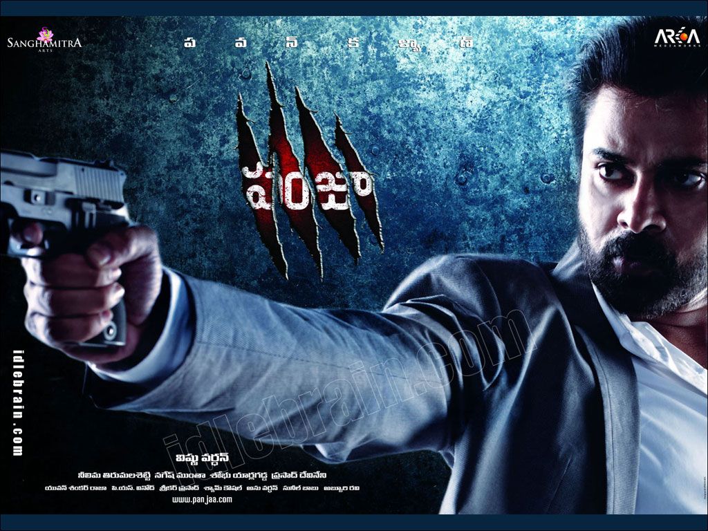 Panja Wallpapers - Top Free Panja Backgrounds - WallpaperAccess
