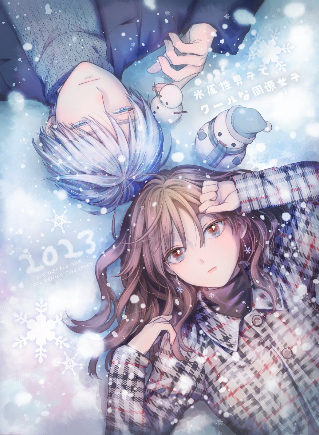 Colleague Wallpapers - Top Free Colleague Backgrounds - WallpaperAccess