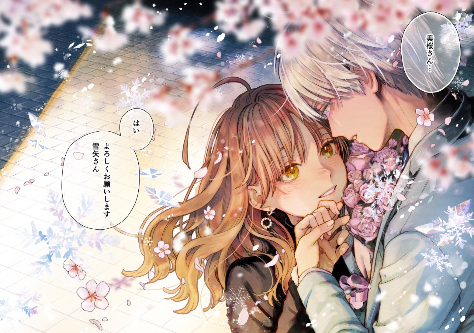 Colleague Wallpapers - Top Free Colleague Backgrounds - WallpaperAccess