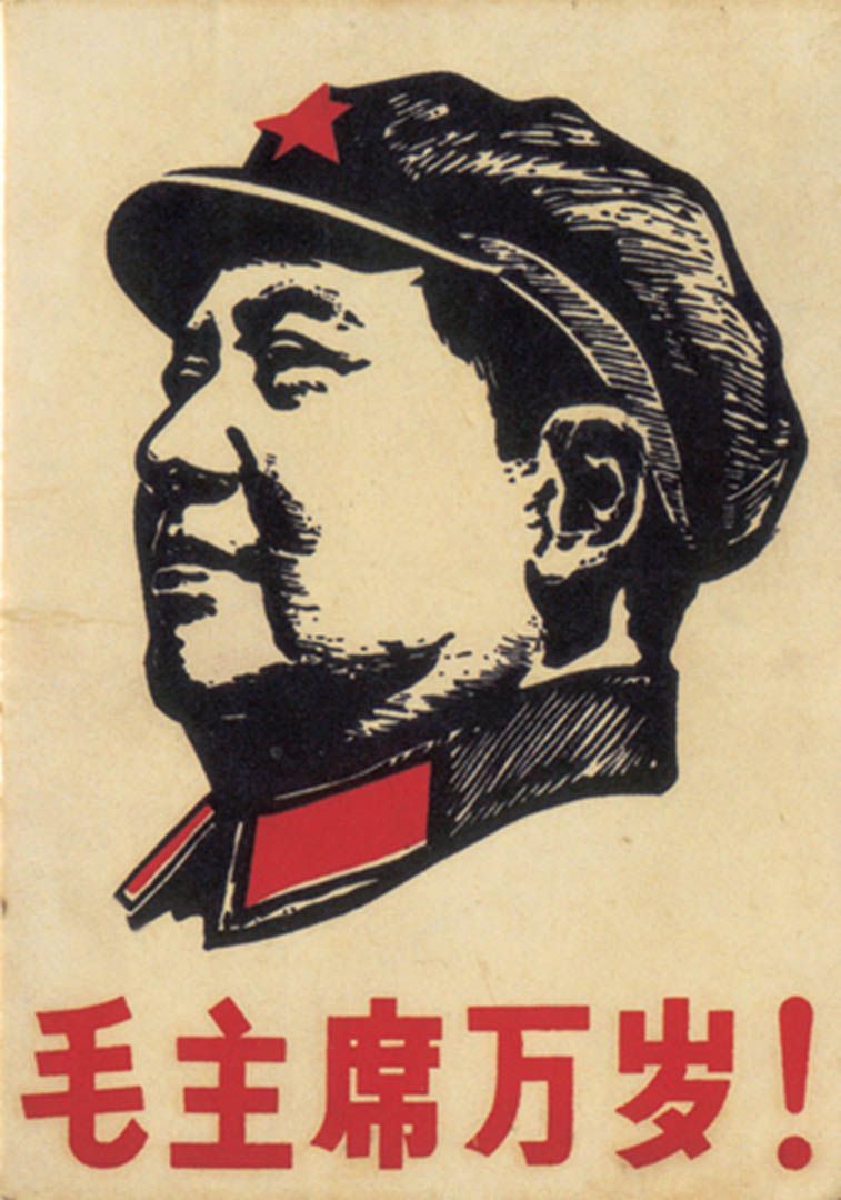Mao Zedong Wallpapers - Top Free Mao Zedong Backgrounds - WallpaperAccess