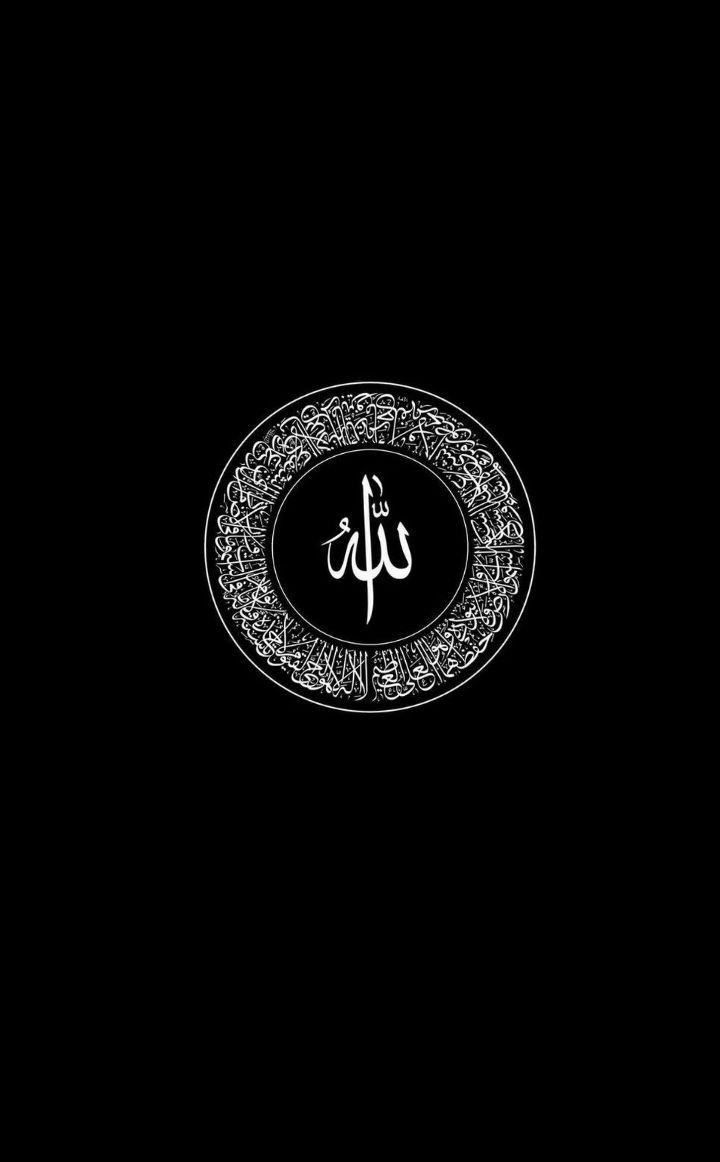 Islamic Dark Wallpapers - Top Free Islamic Dark Backgrounds ...