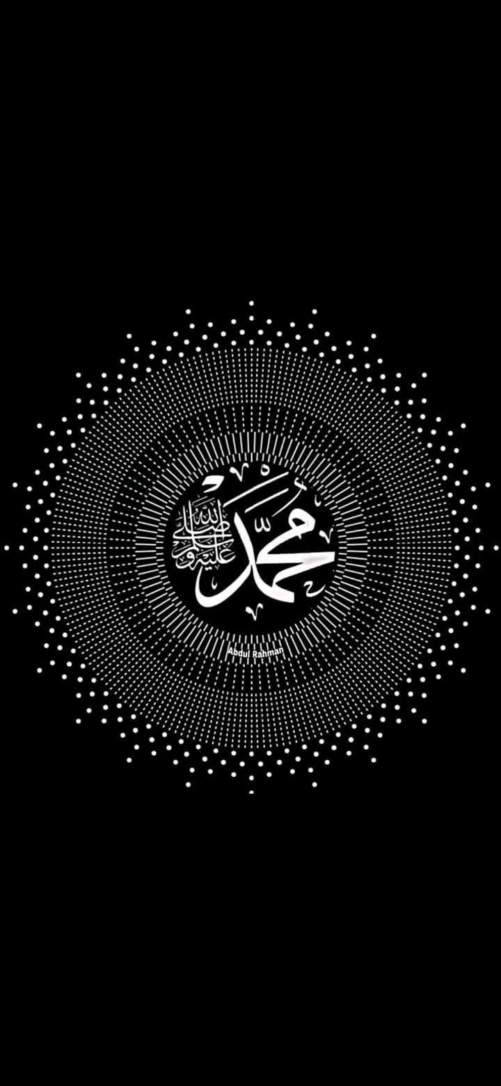 Islamic Black Wallpapers - Top Free Islamic Black Backgrounds ...