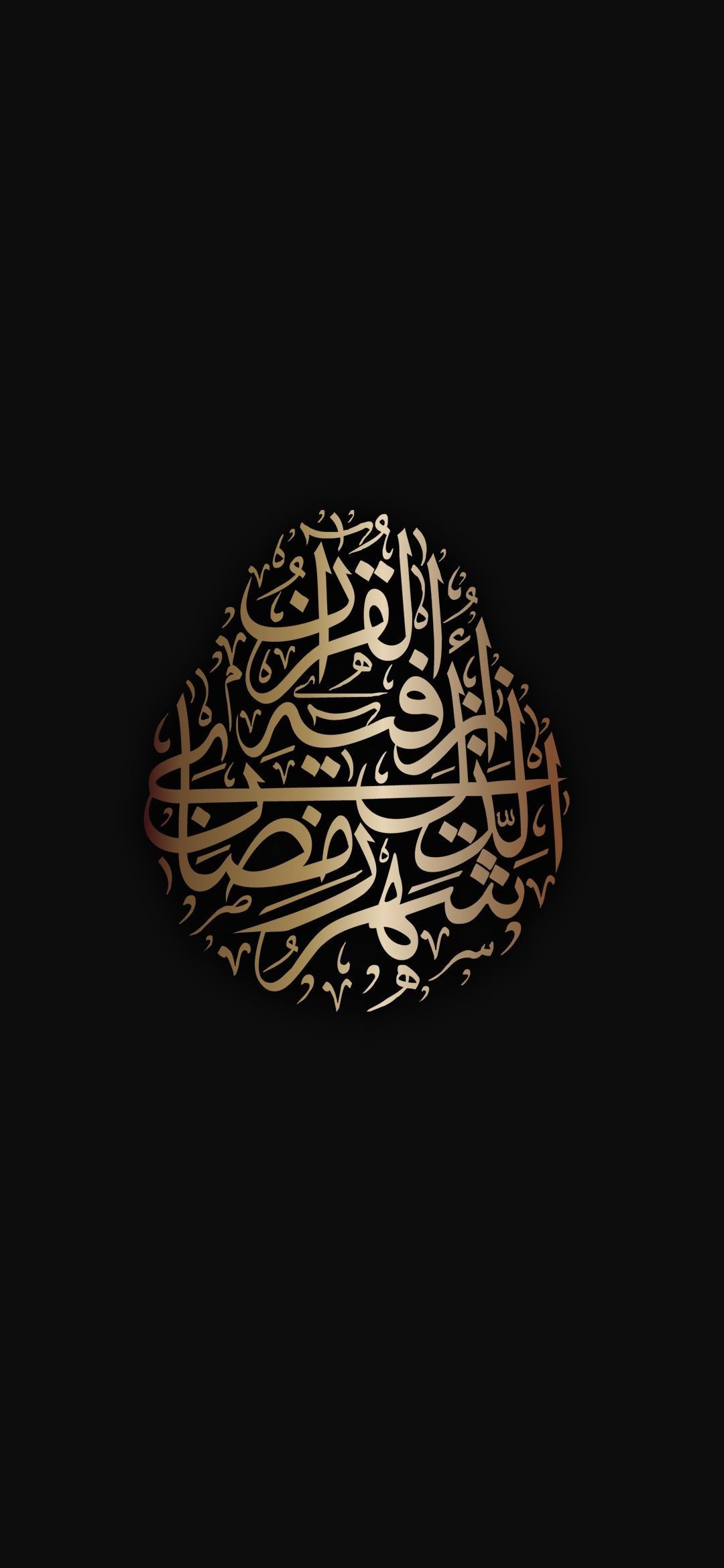 Islamic Black Wallpapers - Top Free Islamic Black Backgrounds ...